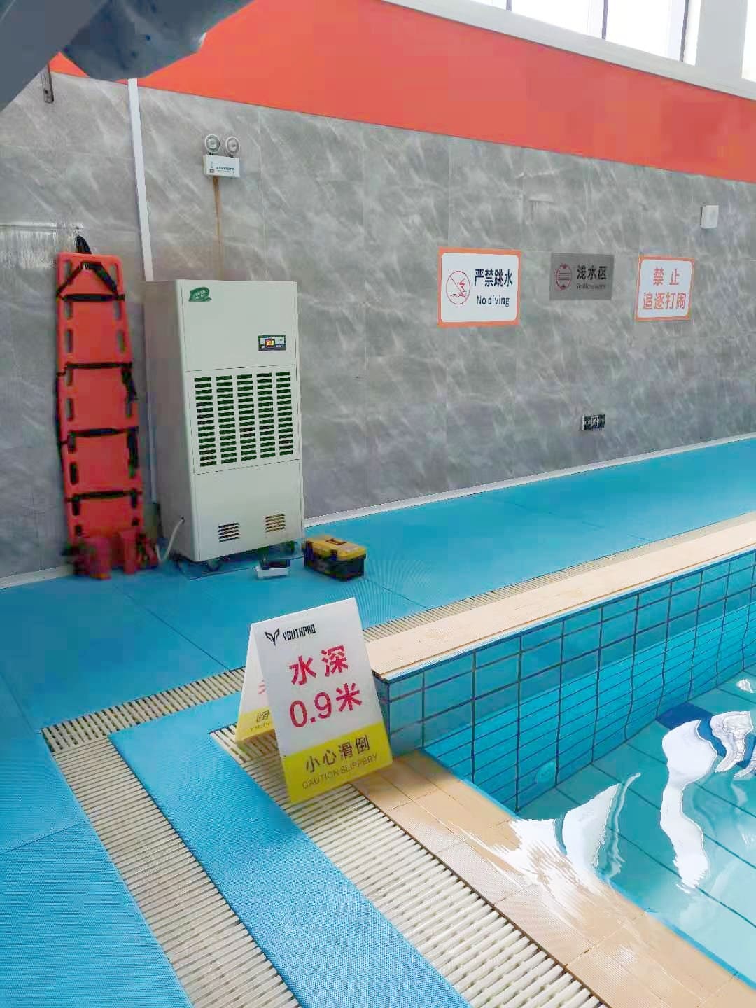 Swimming Pool Project - getairify.com-China low MOQ dehumidifier ...
